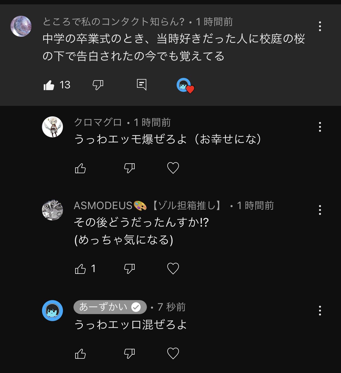 あーずかい on X: あーずかい on X: