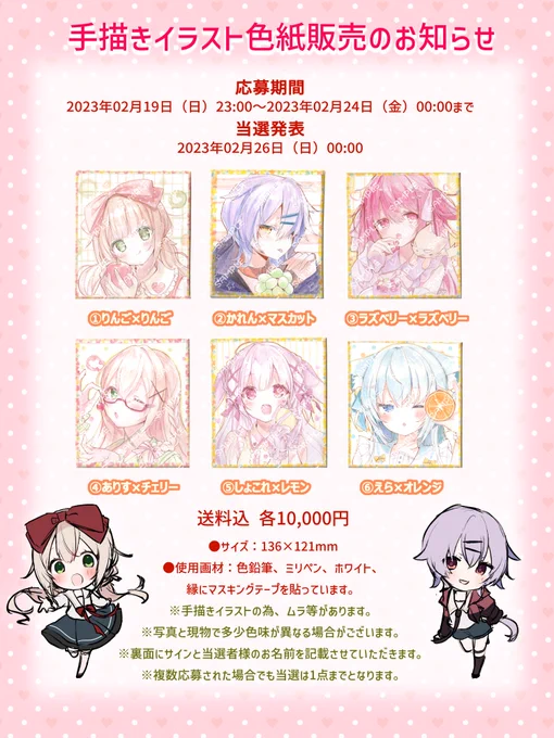 えみゃコーラ🍺🐷@castilla_suzuの漫画作品一覧