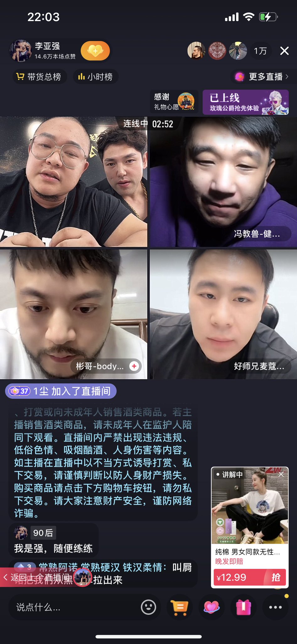 nyako on Twitter: "今天晚上脚家门春晚吧——阿诺和王大奥の恩怨情仇（鹿晨辉又要开始吸闷烟了🚬wwwwww https://t.co/CUkLrZCpqM" / Twitter