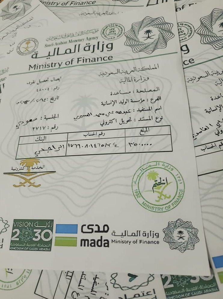 الاميره ريما بنت طلال للمساعدة (@ryma_dt) / Twitter