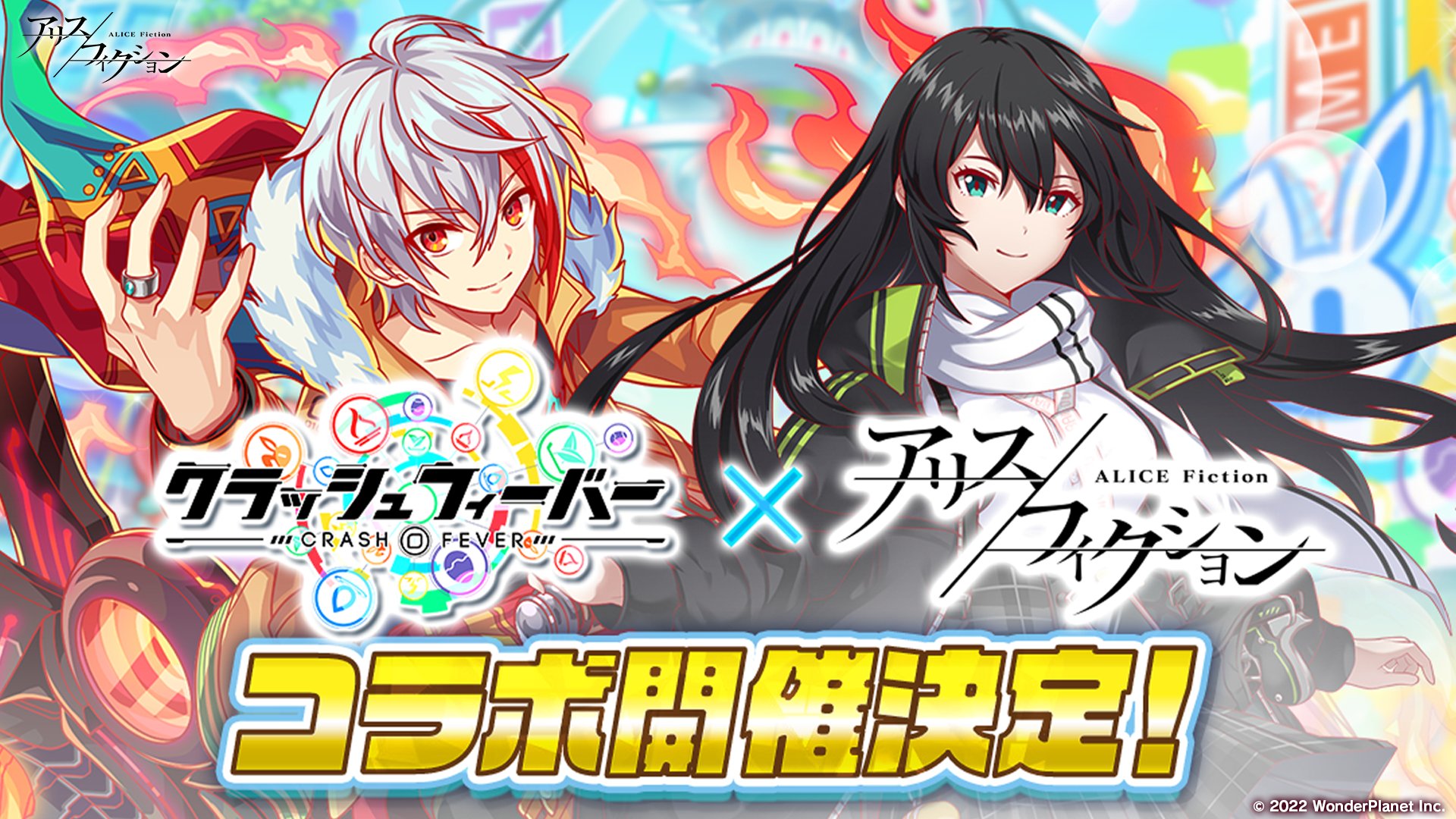 ALICE Fiction_EN (@alicefiction_EN) / Twitter