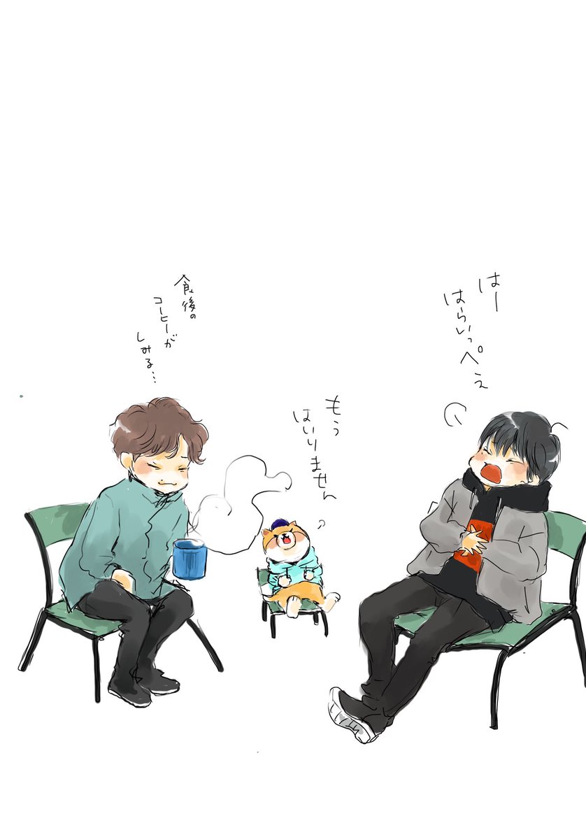 「rkgk hangover! 」カモナ🦆の漫画