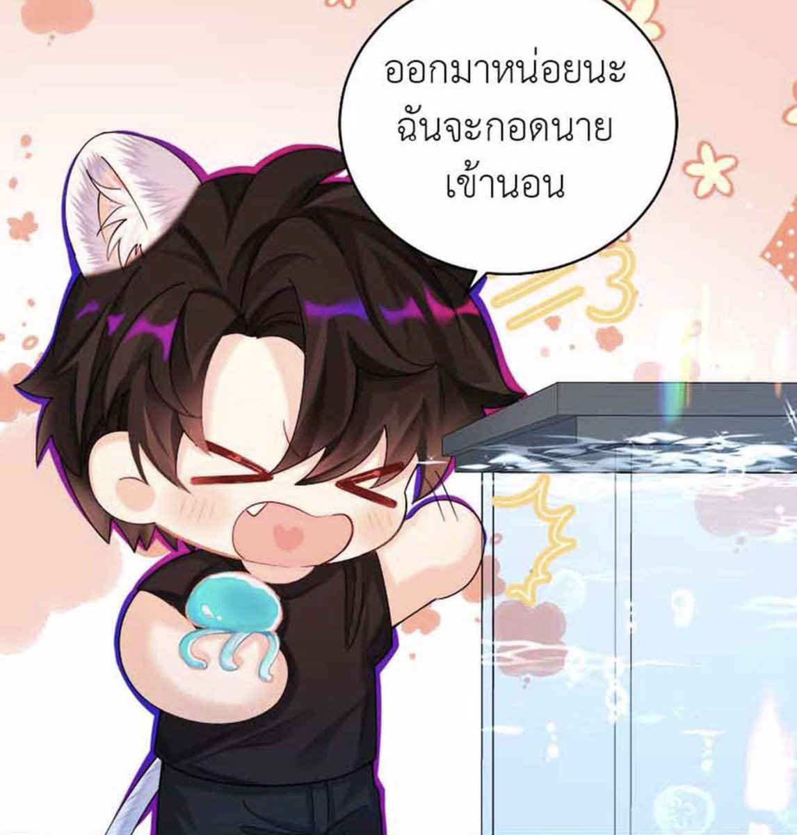 โค๊ดเลิกหายบัคยัง on Twitter: "แมวป้ะ โคตรแมว แมวตัวใหย่55555 #พันธนาการเงือก"