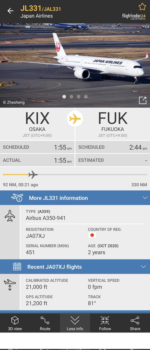 【JAL機】JAL331便が深夜に羽田へUターン 乗客に2万円とホテルを用意 画像などまとめ : まとめダネ！