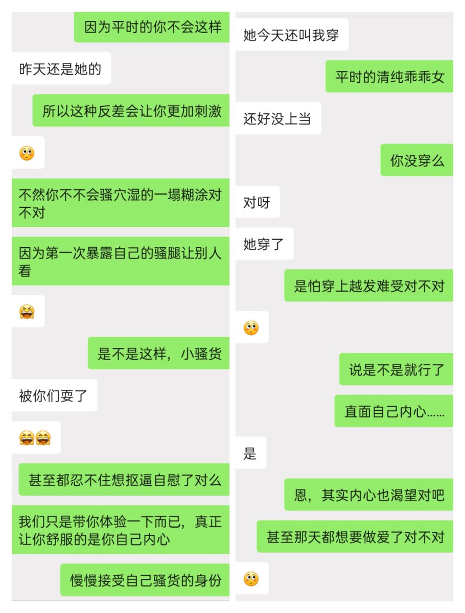 反差乐园 On Twitter 3中间让小姐姐的舍友给她穿上小裙子真空穿着裤袜去教室,不得不说这段经历还是暴露了小姐姐反差的事实,加上小姐姐师范生的身份,所以给她分享了之前一些老师的故事。
