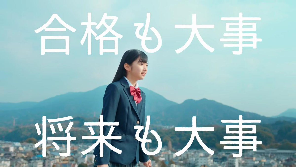 動画NOW on Twitter: "北里琉 が出演する 全教研 のCM 「2023春期講習」篇。 https://douganow.jp/archives/20230220319659.html…"