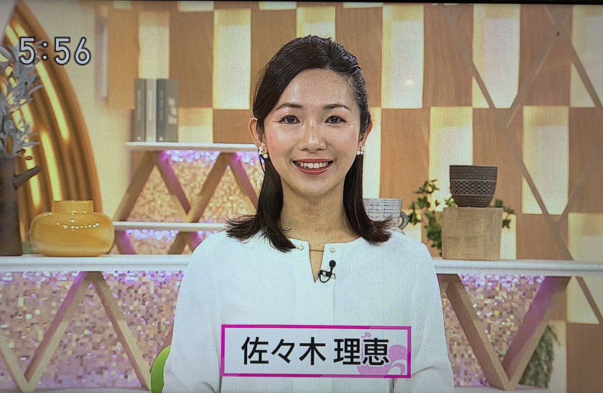 じじいの好き勝手な独り言 on Twitter: "今日の理恵さん #NHK #気象予報士 #佐々木理恵"