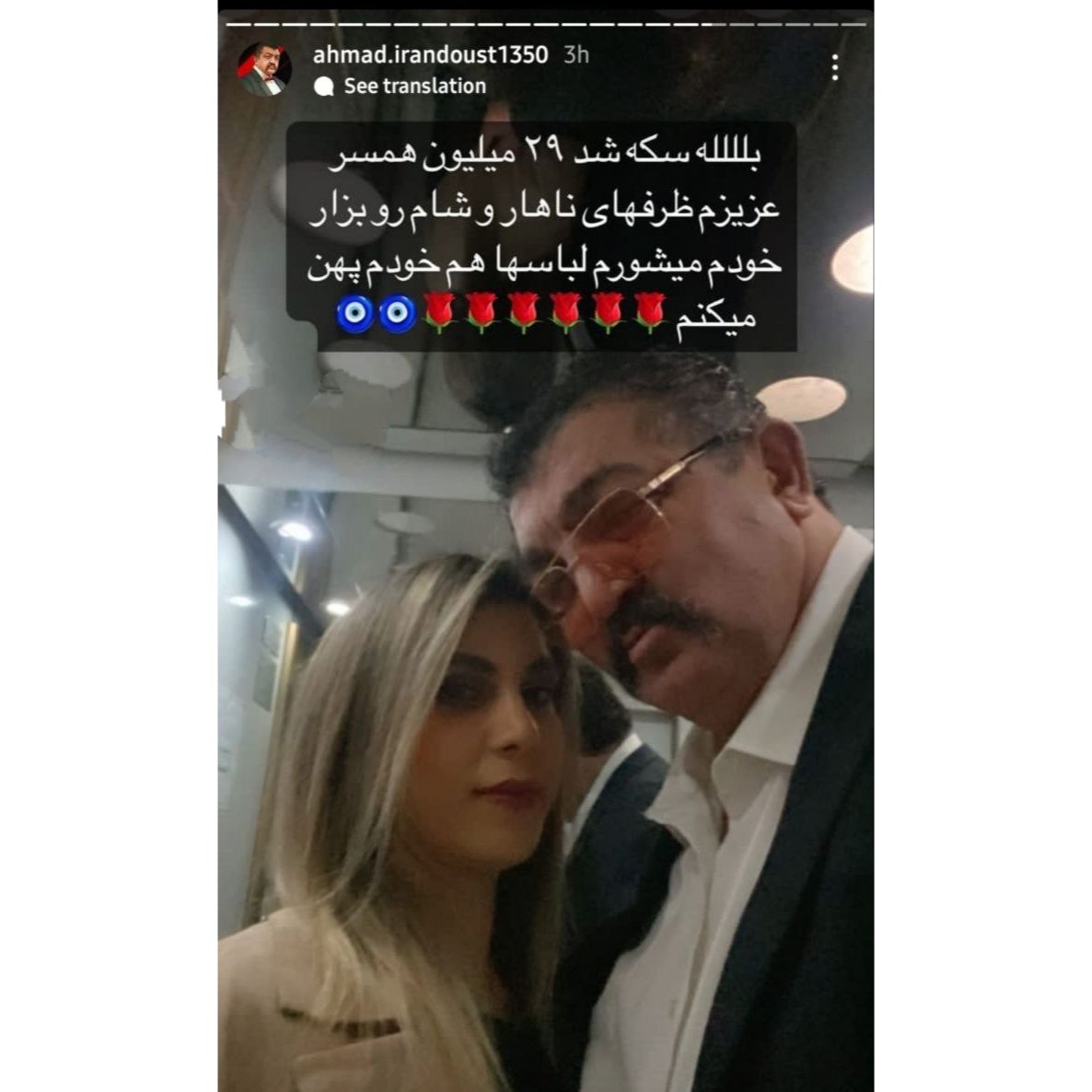 عبـدالمـجید خرقـانی 🇮🇷 On Twitter خب حالا که سکه ۲۹ میلیون شده به خانومم بگم کشف حجاب کنه و