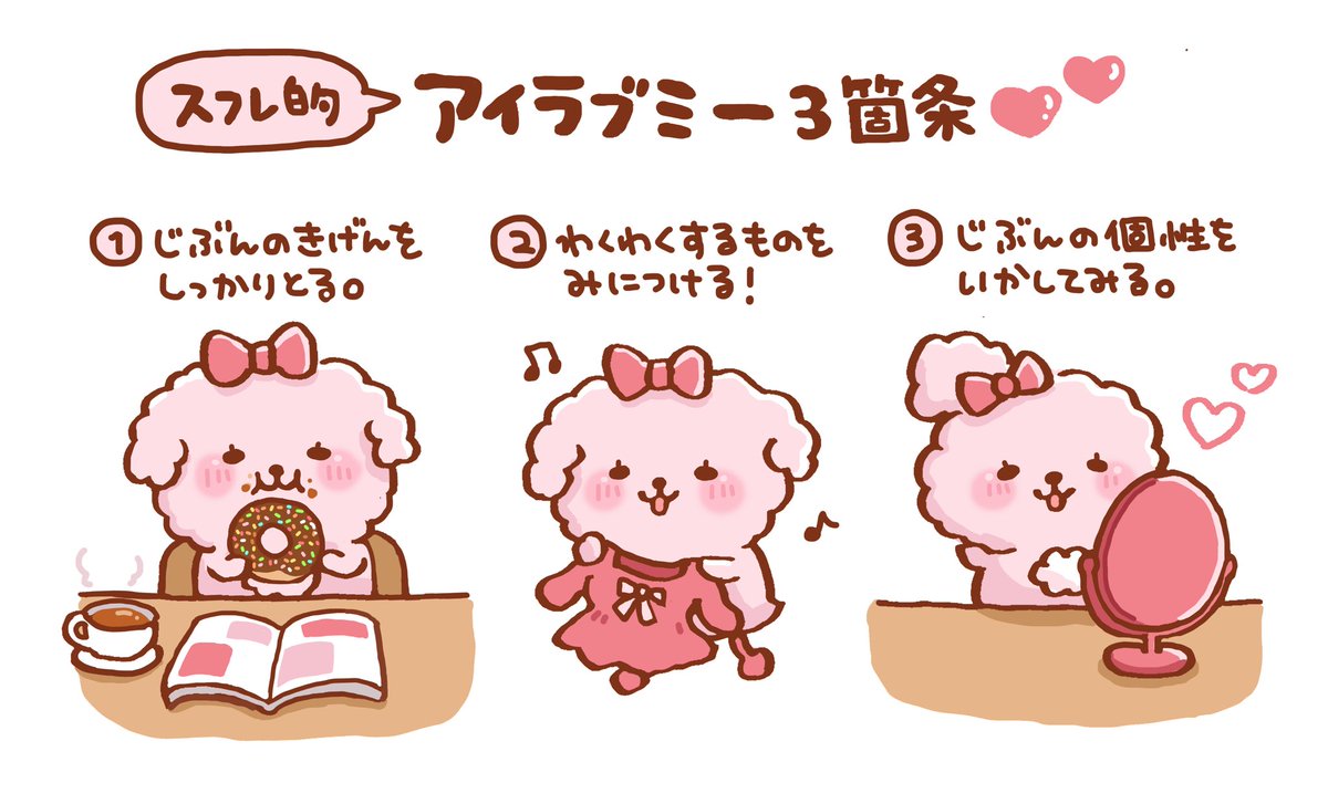 うさぴ (@usapi_official) さんのイラスト・マンガ作品まとめ (99 件) - Twoucan