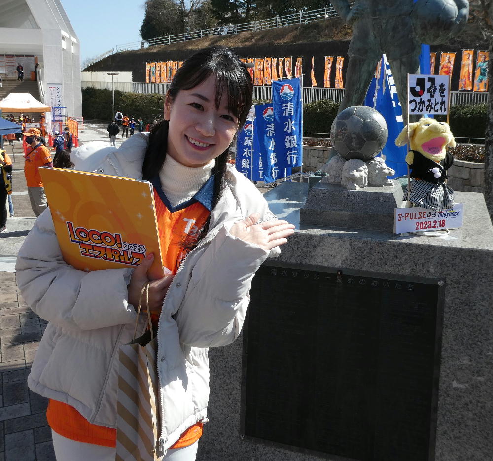 さかた:自称プロゲーフラー On Twitter 室伏アナ(テレビ静岡)とパぺパル