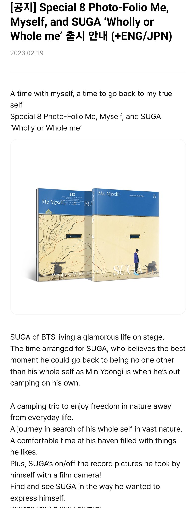 🥢BTS Merch⁷ 🔍⍤⃝🔎 on Twitter: "Me, Myself, and SUGA ‘Wholly or Whole me’ Special 8 Photo-Folio ...
