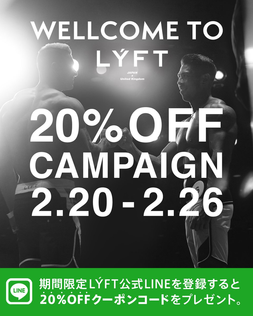 Kanekin Fitness on Twitter: "RT @LYFT_fit: 【COR FANS Wellcome キャンペーン】 2月20日(月)19:00より期間限定でオンライン ...