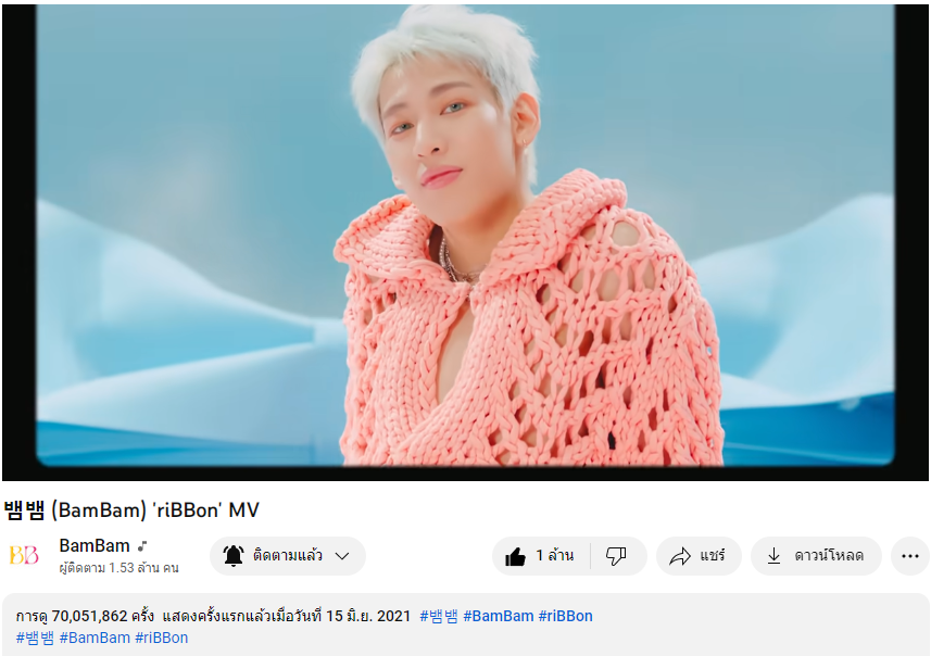 hirunwadee on Twitter: "RT @TeamYouTubeBB: สายๆแบบนี้มาเติมยอดวิวกันต์สักหน่อย💚🥰 20.02.23⏰10.25 ...