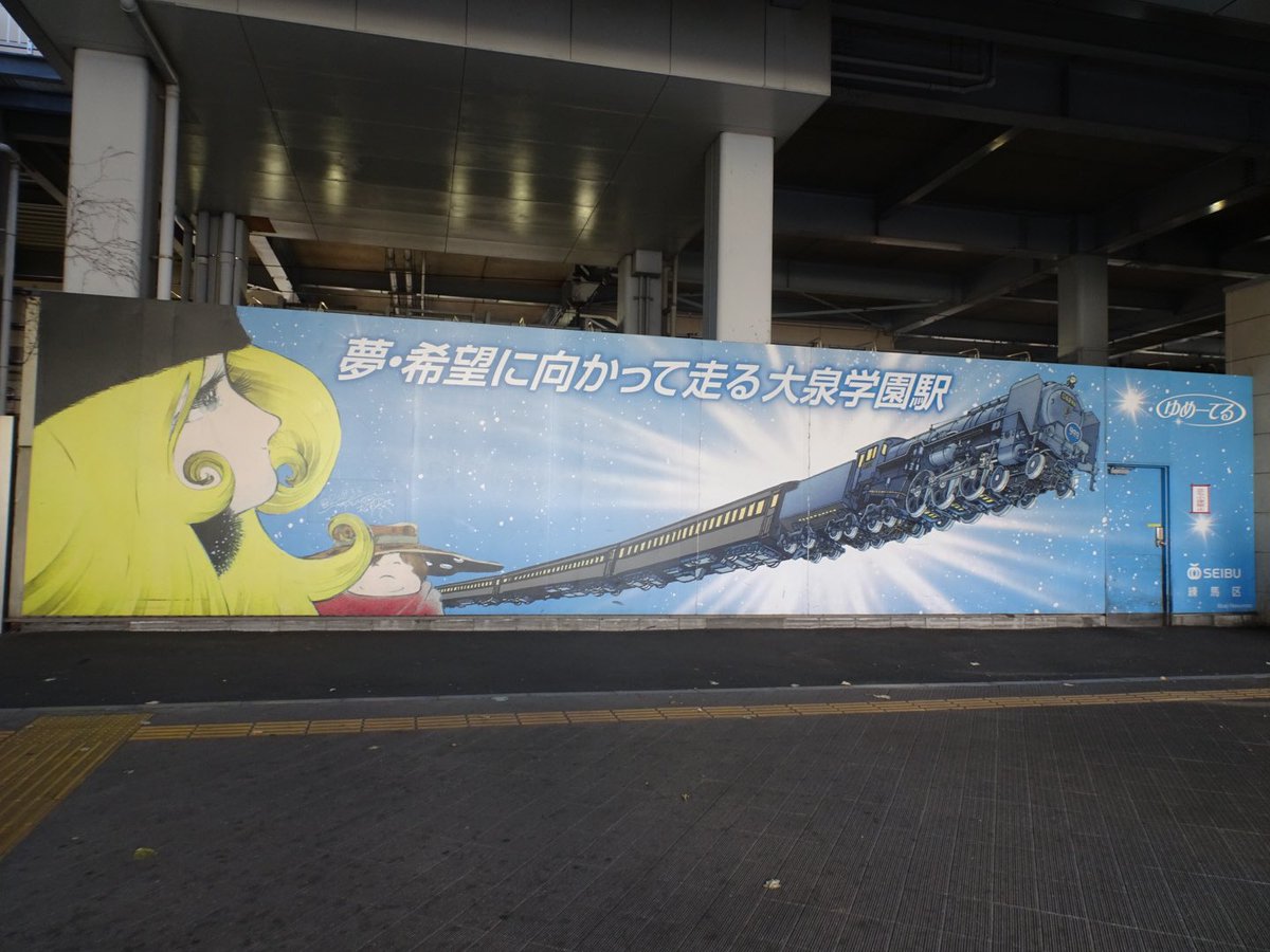 なかけん。 on Twitter: "漫画家・松本零士さんが死去 85歳 #Yahooニュース https://news.yahoo.co.jp/pickup/6454513 零士先生が銀河へ ...