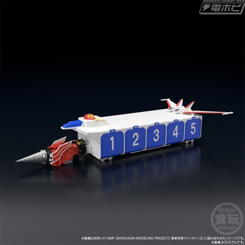 大鉄神まさと on Twitter: "RT @hobby_magazine: 【100RT】#食玩 プラモデル「#SMP」シリーズから『#勇者特急マイトガイン』マイトカイザーとカイザー ...