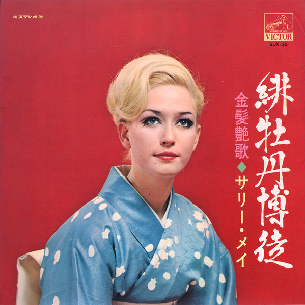 ѕнσgυη ѕυρяємє on Twitter: "So if anyone knows anything about her, let me know. I only have two ...