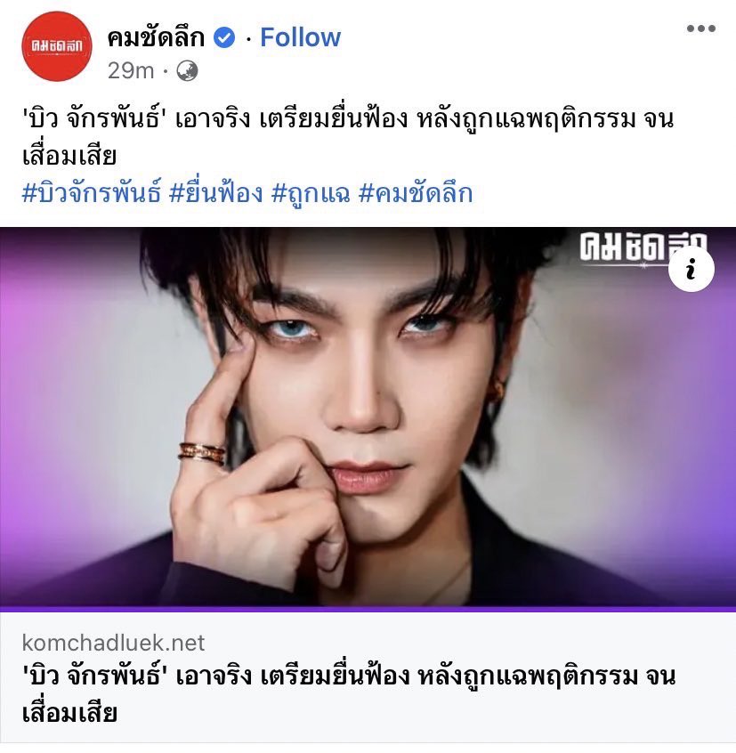 Build Italia on Twitter: "RT @Anotherwhoiam: Great pic, Kom Chad Leuk https://komchadluek.net ...