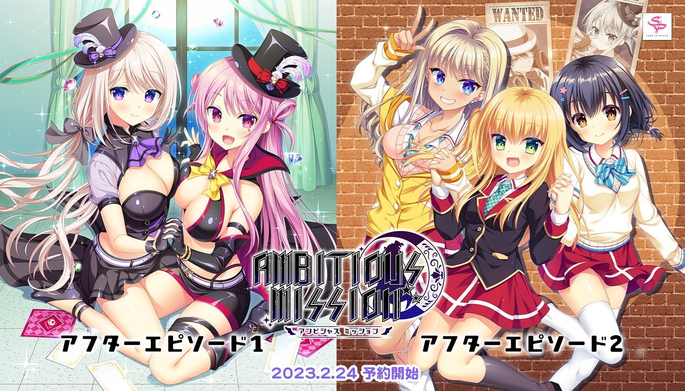 サガプラネッツ公式 on Twitter: "【SAGAPLANETS最新作】 「AMBITIOUS MISSION アフターエピソード」の情報を公開中です‼️ アフターエピソード1ではかぐや ...