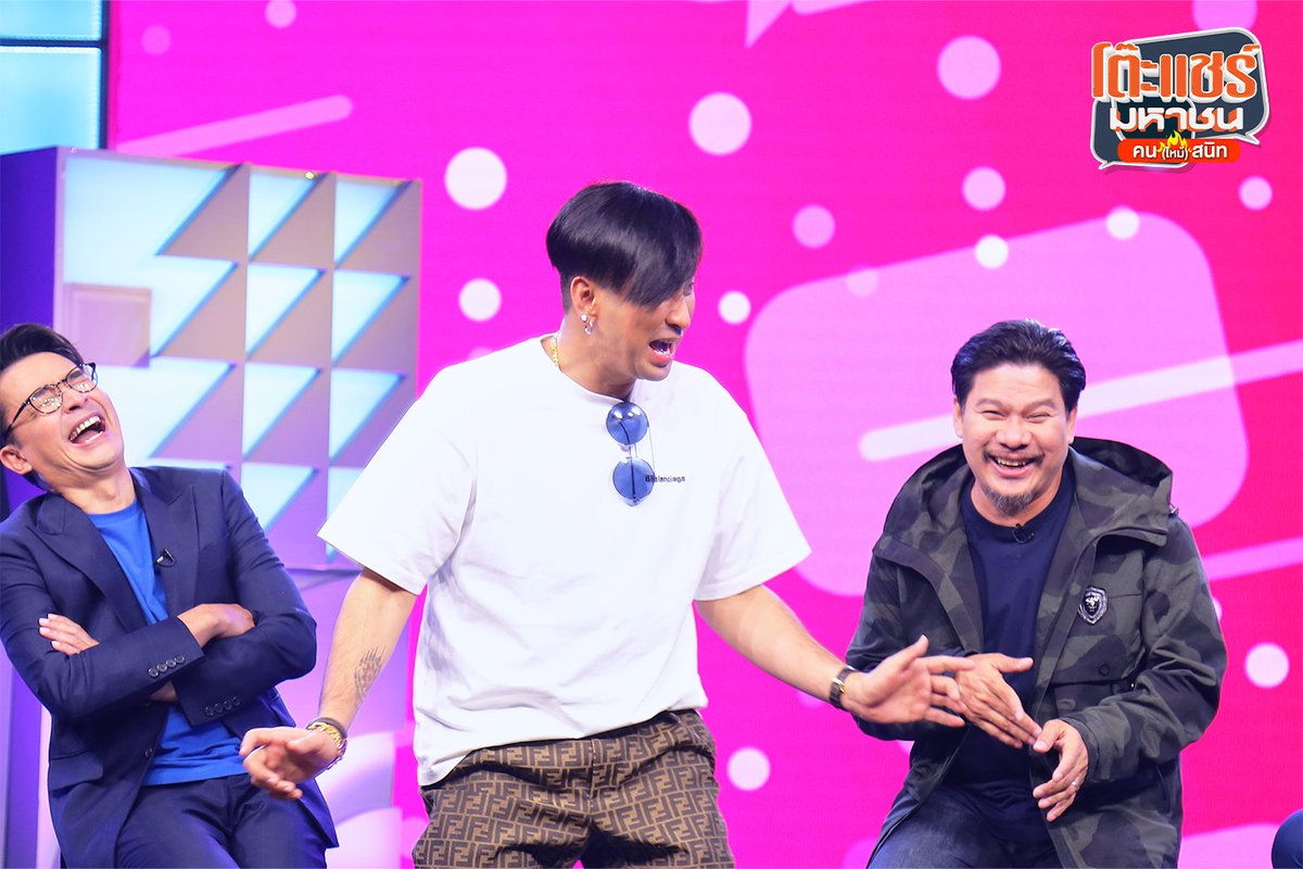TV Thunder Official on Twitter: "พบกับเรื่องราวความสนุกของสองตลกเพื่อนซี้ บอล และ นุ้ย เชิญยิ้ม ...