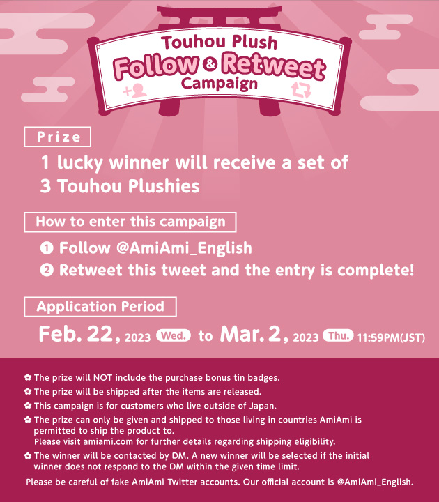 Clock on Twitter: "RT @AmiAmi_English: 📣Campaign ends in Mar. 2nd 2023 (Thu.) 11:59PM (JST) 🌟 ...