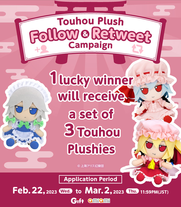 Clock on Twitter: "RT @AmiAmi_English: 📣Campaign ends in Mar. 2nd 2023 (Thu.) 11:59PM (JST) 🌟 ...