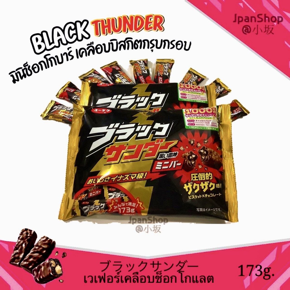 นังโพยยยย🍼 on Twitter: "RT @_lolifroyd: ด้วยความที่อินศึกมหาคนชนเทพแบบสุดๆ อยากรู้ว่าศากยมุนีกิน ...