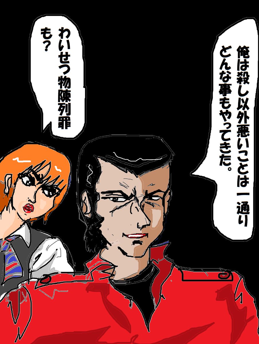 郵政仮面(超) On Twitter まあ男の子ならやるよな。昔夜、旧国1の辻一丁目付近の歩道をフリチンで走ってる男の子見かけた。反対側の歩道だけど。