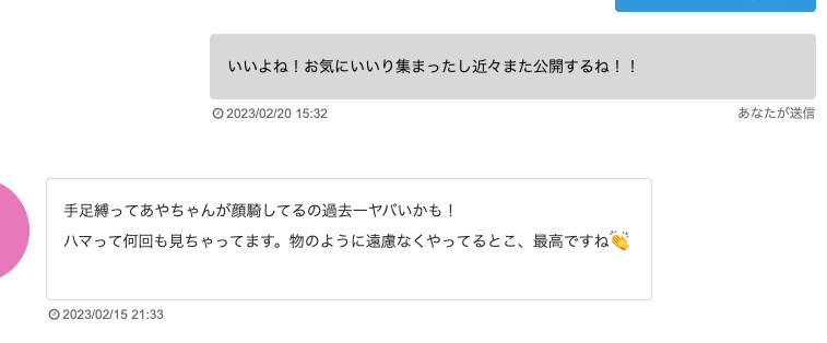 実は最近ファンクラブのDMは割と見てるし返信してる。嬉しいし見るの楽しい。 ハスミリコ @doredore03