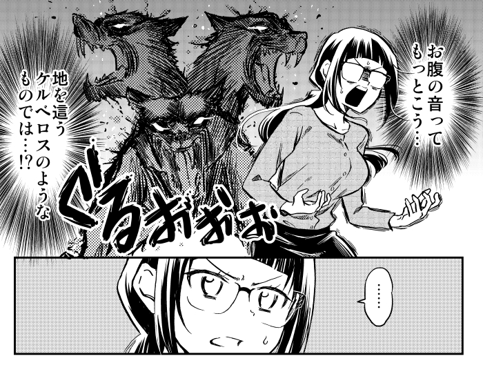おりはらさちこ 3ヶ月コミックス連続刊行9月12日「押しかけギャルの中村さん①巻」 On Twitter Rt Oriharasachiko 全国のコンビニにて「なつかしメシ食堂