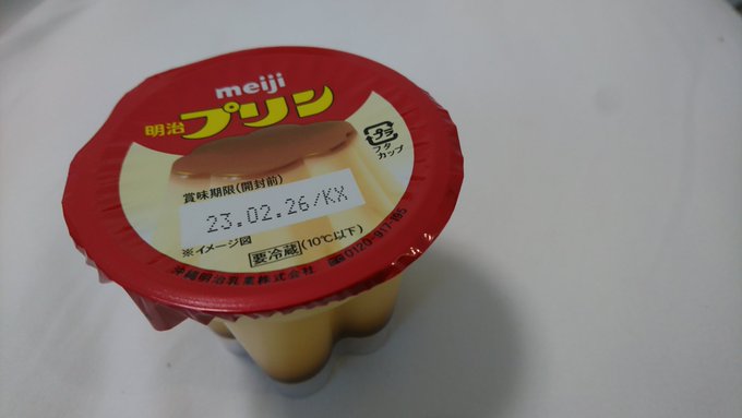 Jun & Ridge(@SystemJun) - Twilog