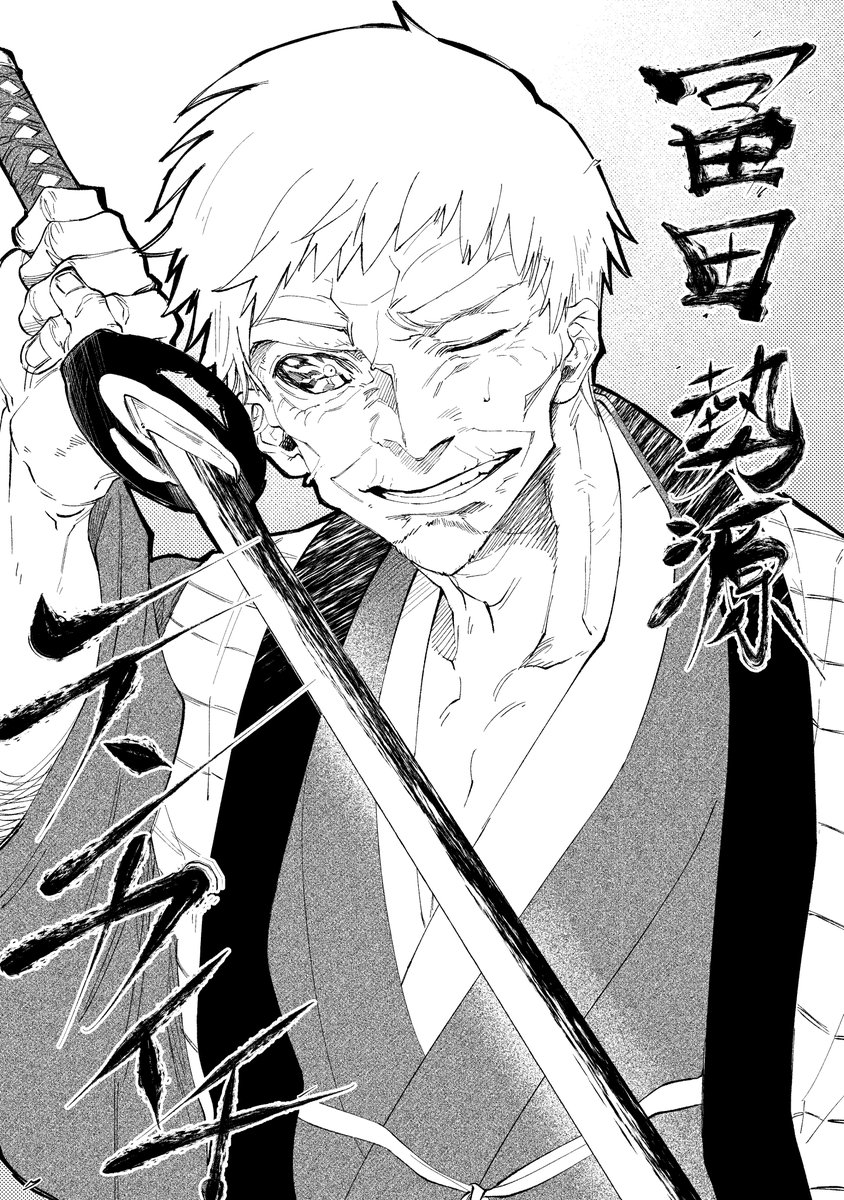 山中漫画編集『公爵家の料理番様』①『転生重騎士』④発売中! On Twitter Rt Nijigenhomo フォロワー「テンカイチ」をよろしくなイラストは