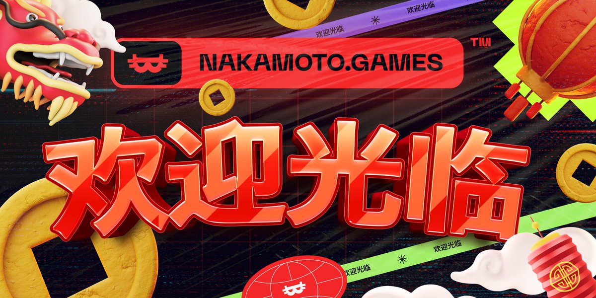Nakamotogames On Twitter 欢迎来到 Nakafam 🧧🙏 Nakamotogames 已准备好欢迎来自中国的新社区成员 👋 请加入我们的中文电报群游戏革命 7814