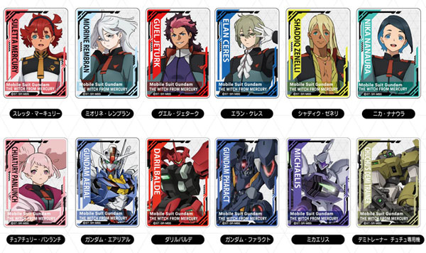 아미아미 on Twitter: "《기동전사 건담 수성의 마녀》 아크릴 마그넷 12개 박스 https://amiami.com/eng/detail/?gcode=GOODS ...