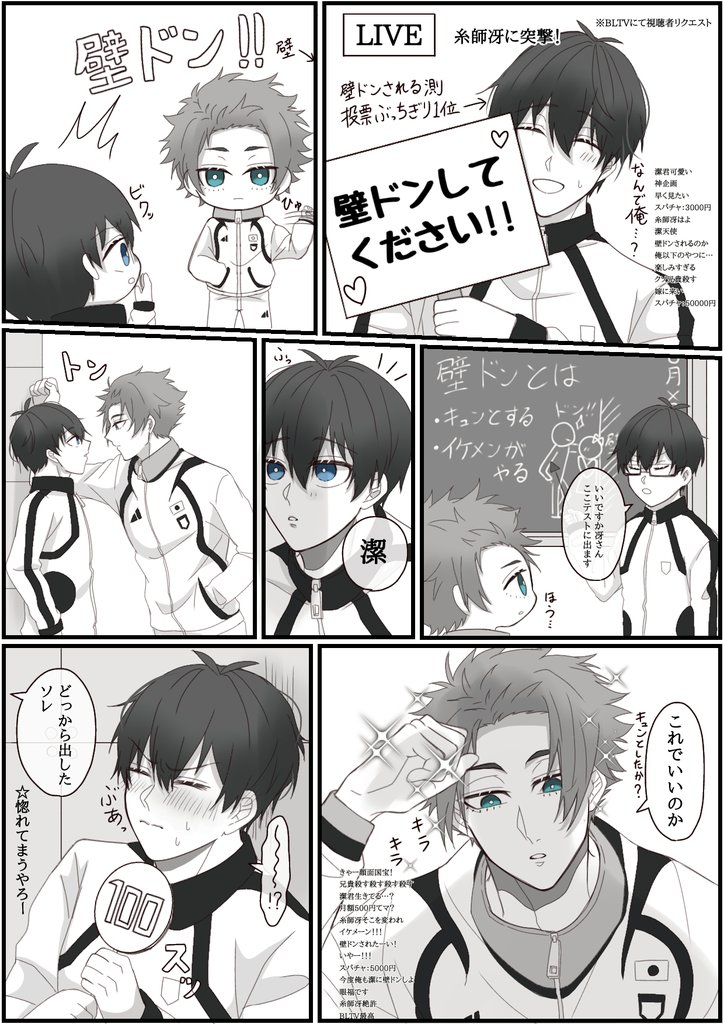 万太郎 on Twitter: "seis+rnis+kiis 頭空っぽにして読んでください https://t.co/uEI5P36Qtp" / Twitter