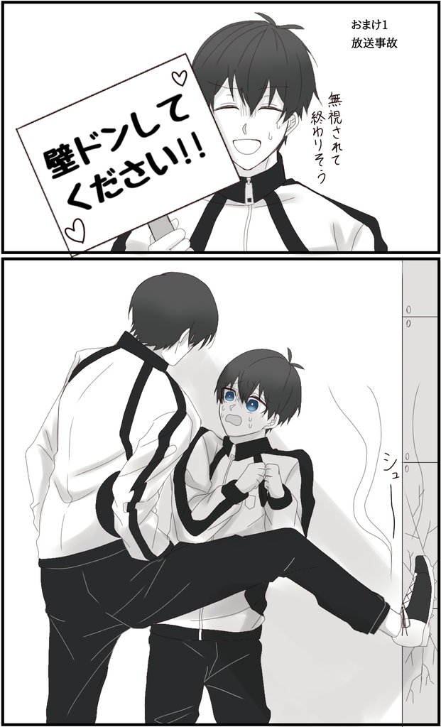 万太郎 on Twitter: "seis+rnis+kiis 頭空っぽにして読んでください https://t.co/uEI5P36Qtp" / Twitter