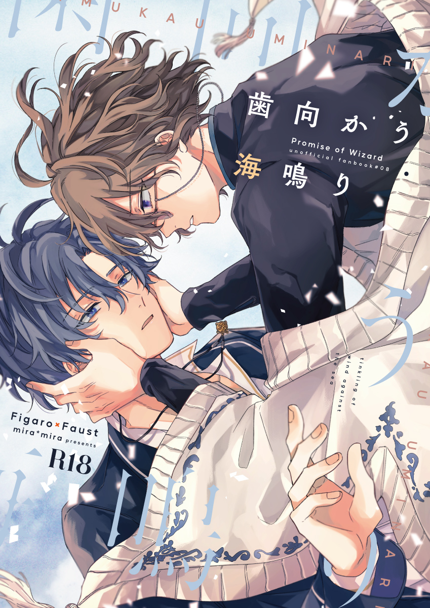 6) 」nzworks@固定必読 同人誌デザインの漫画