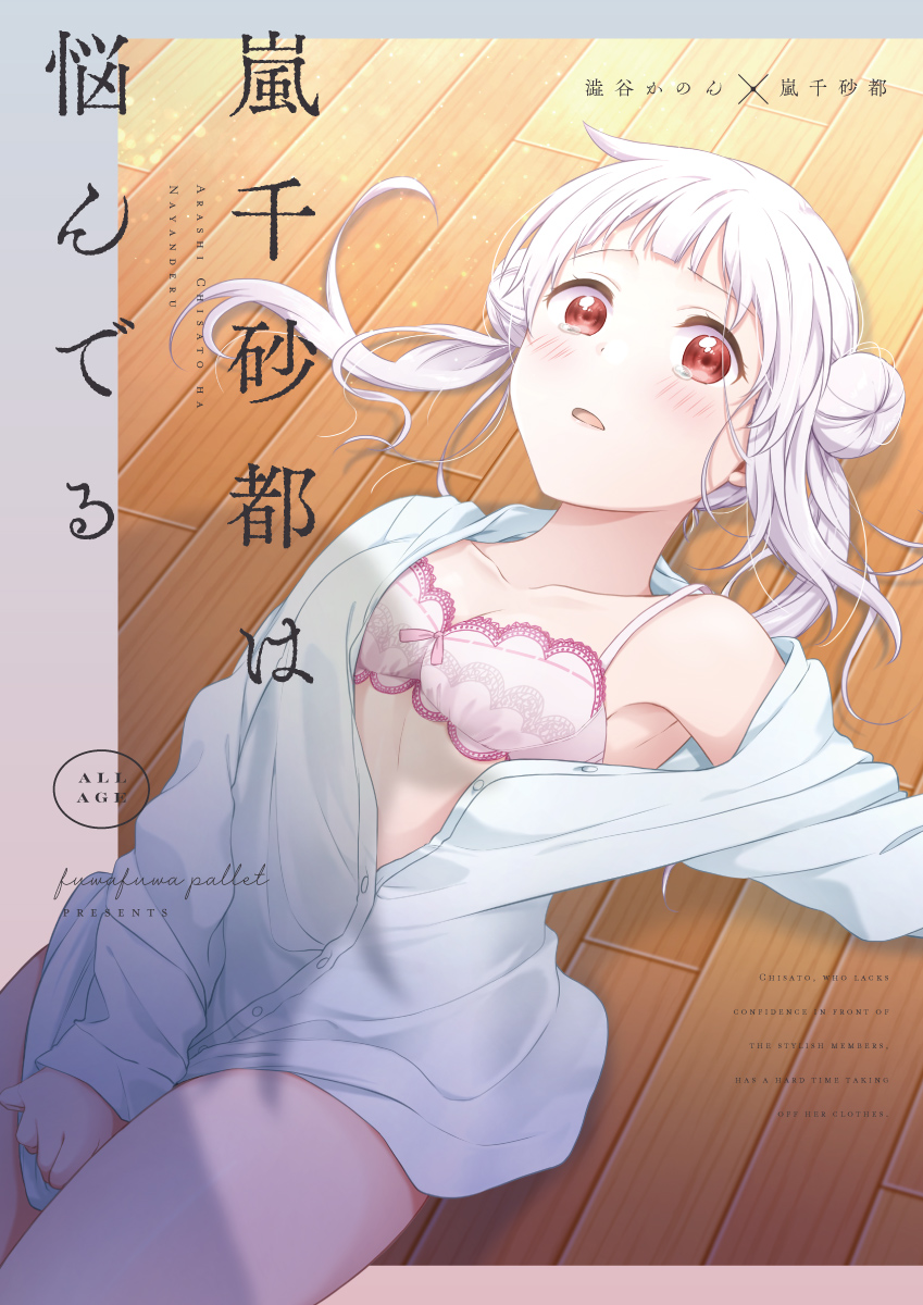 6) 」nzworks@固定必読 同人誌デザインの漫画