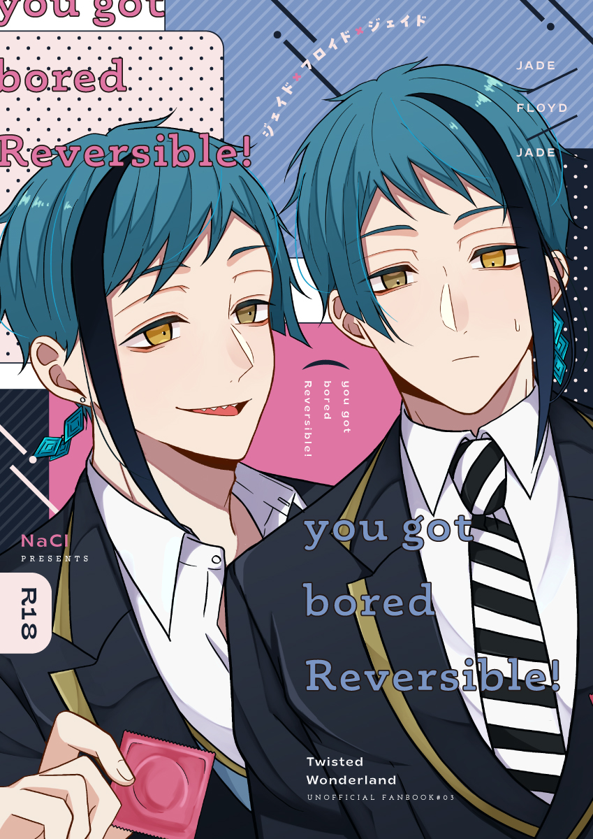 6) 」nzworks@固定必読 同人誌デザインの漫画