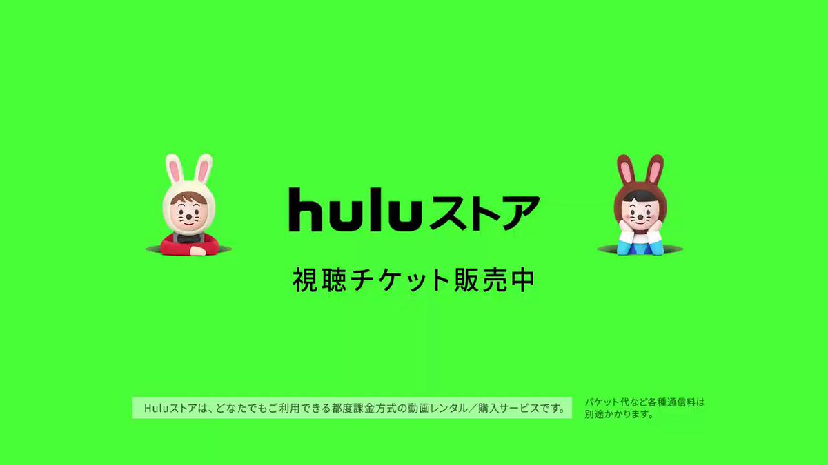 動画NOW on Twitter: "Hulu のCM【羽生結弦 ・内村航平】共演！「羽生結弦 notte stellata」篇 https://douganow.jp/archives ...