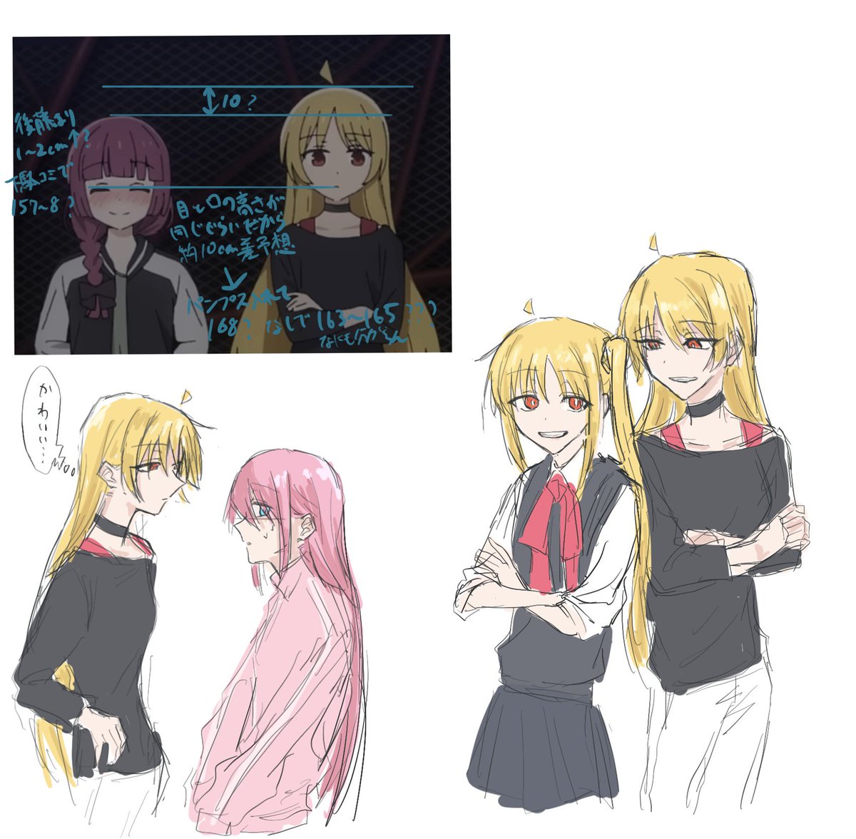 名刀茄子 On Twitter ???????教えて〜〜、星歌さんの身長教えて〜〜〜〜〜