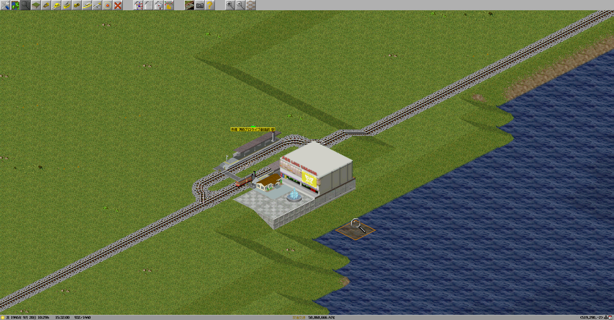 ドリつば on Twitter: "#simutrans"