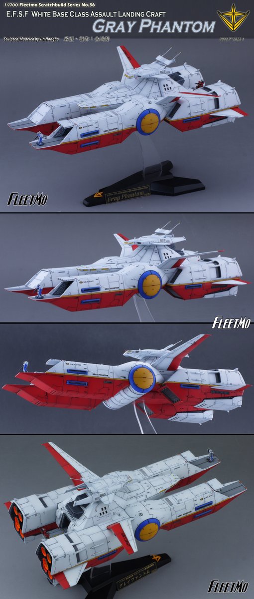 Fleetmo on Twitter: "@R_Grey_Go 5年前にGOさんが開発したGRAY PHANTOMを見てとても興奮したので、私はその時自分の開発計画をキャンセルしました。今回は ...