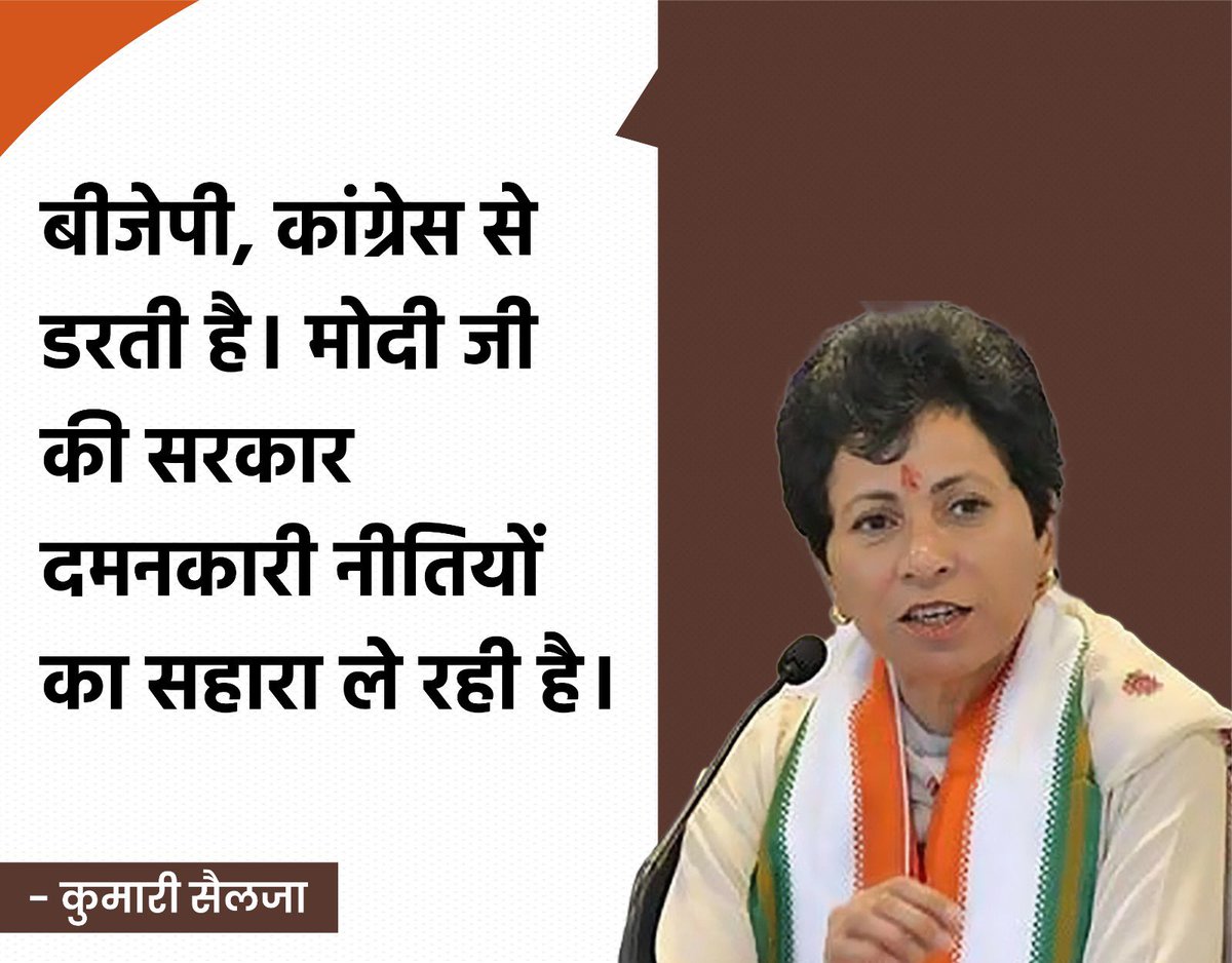 Piyush Kant Tiwari Inc On Twitter Rt Nsuicg हम देश में लोकतंत्र की
