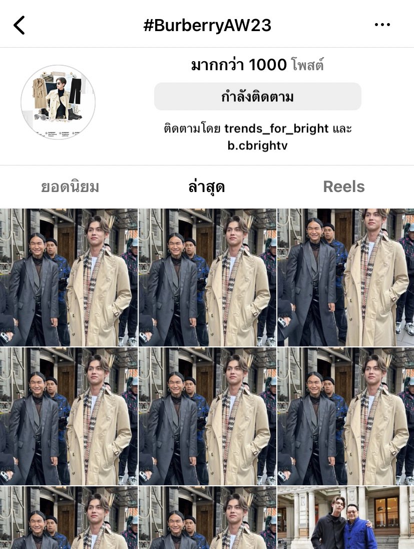 🌞 ️🇬🇧Tazza•☮️ᥫᩣ🔆🙂• on Twitter: "RT @onebvcs: เก่งมากทุกคนนน👏🏻 เห็นรูปที่โชว์ประจำแท็กมั้ย เป็น ...