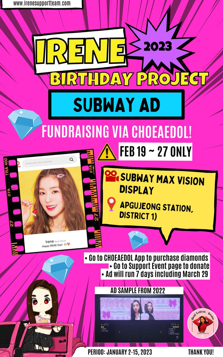 [2023 #IRENE BIRTHDAY PROJECT] Pt.3: SUBWAY MAX VISION DISPLAY AD via CHOEAEDOL (1/2 ...
