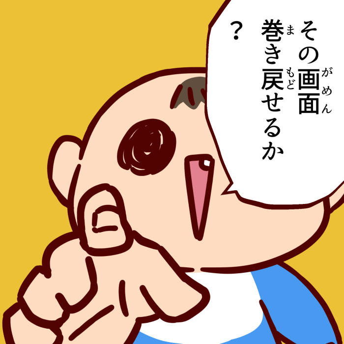 ばつ👶 On Twitter