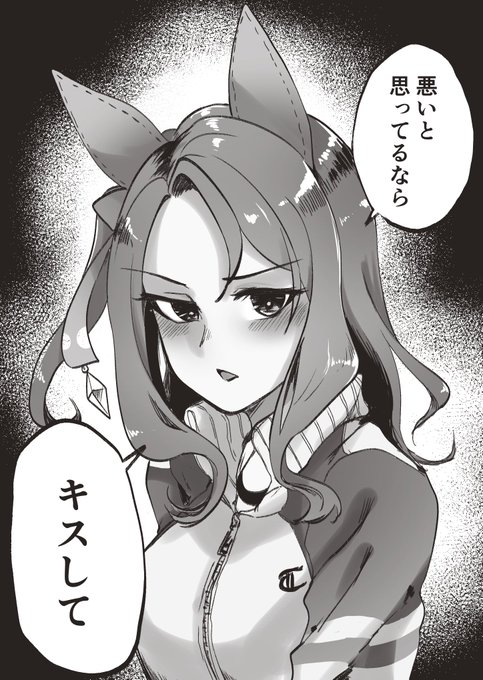 言ったことないセリフ（衝撃） | すだち@C106(土)西あ-70b さんのマンガ | ツイコミ(仮)