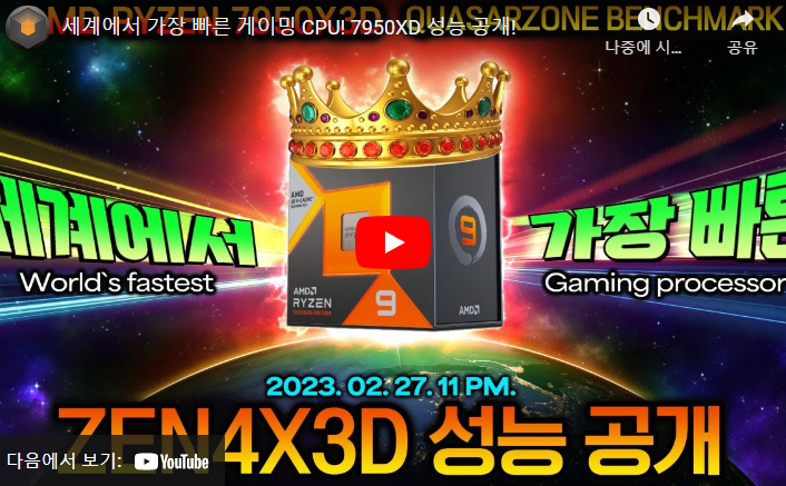 포시포시 on Twitter: "That's interesting @quasarzone https://t.co/o8rGesel3G" / Twitter