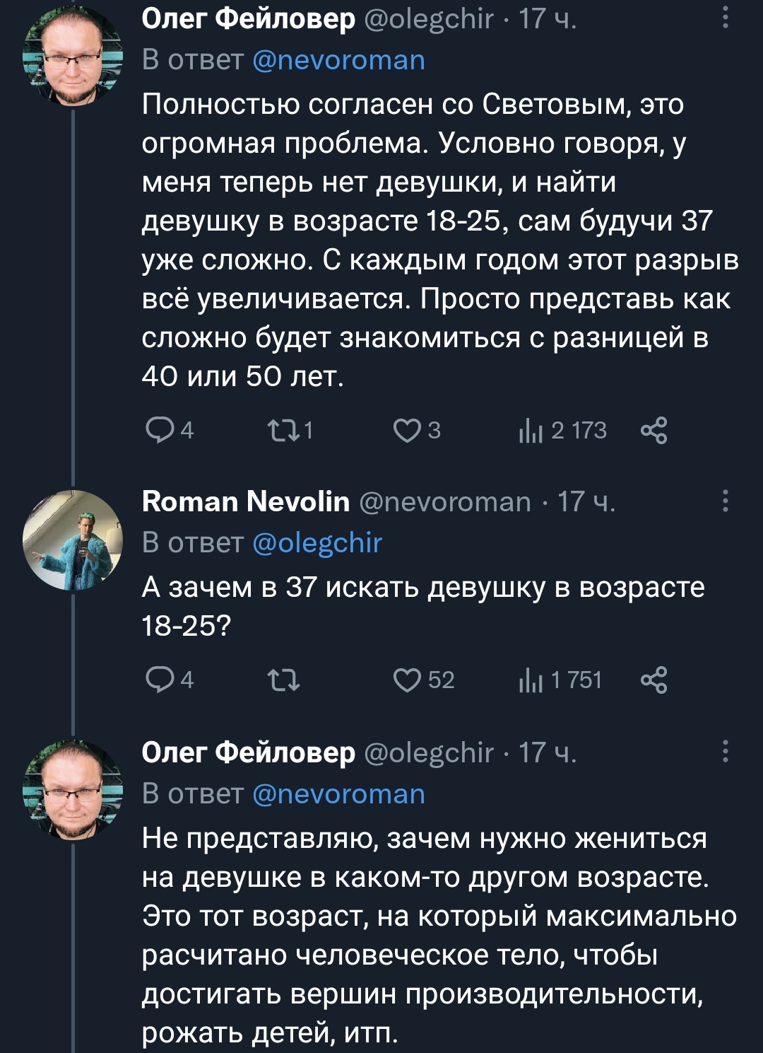 batyanya wombat🏳️‍🌈 on Twitter: "никогда такого не было и вот опять престарелые педофилы борятся ...