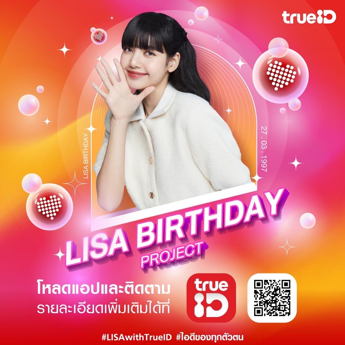 TrueID on Twitter: "ร่วมเป็นส่วนหนึ่งใน LISA Birthday Project ชวนแฟนๆ ส่งพลังรัก เริ่มเพียง 1 ท ...